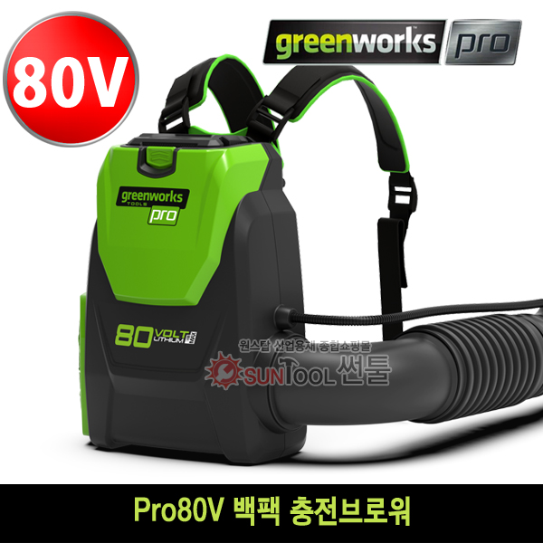 썬툴 마루야마 BL-9000 엔진브로워 송풍기 낙엽청소기