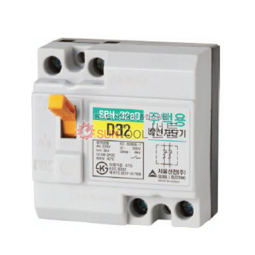 썬툴 배선차단기 주택용 서울산전