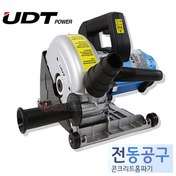 썬툴 UDT 전동공구 CS-180 CS180 콘크리트 홈파기